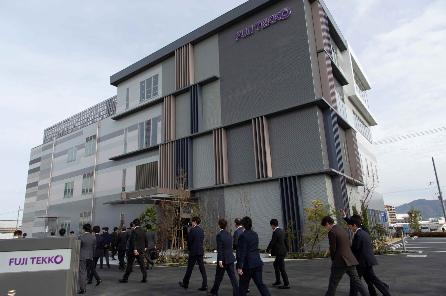 2024年12月13日（金）交野第三事業所竣工式及び新本社お披露目会を行いました | 新着情報（INFO） | 株式会社不二鉄工所